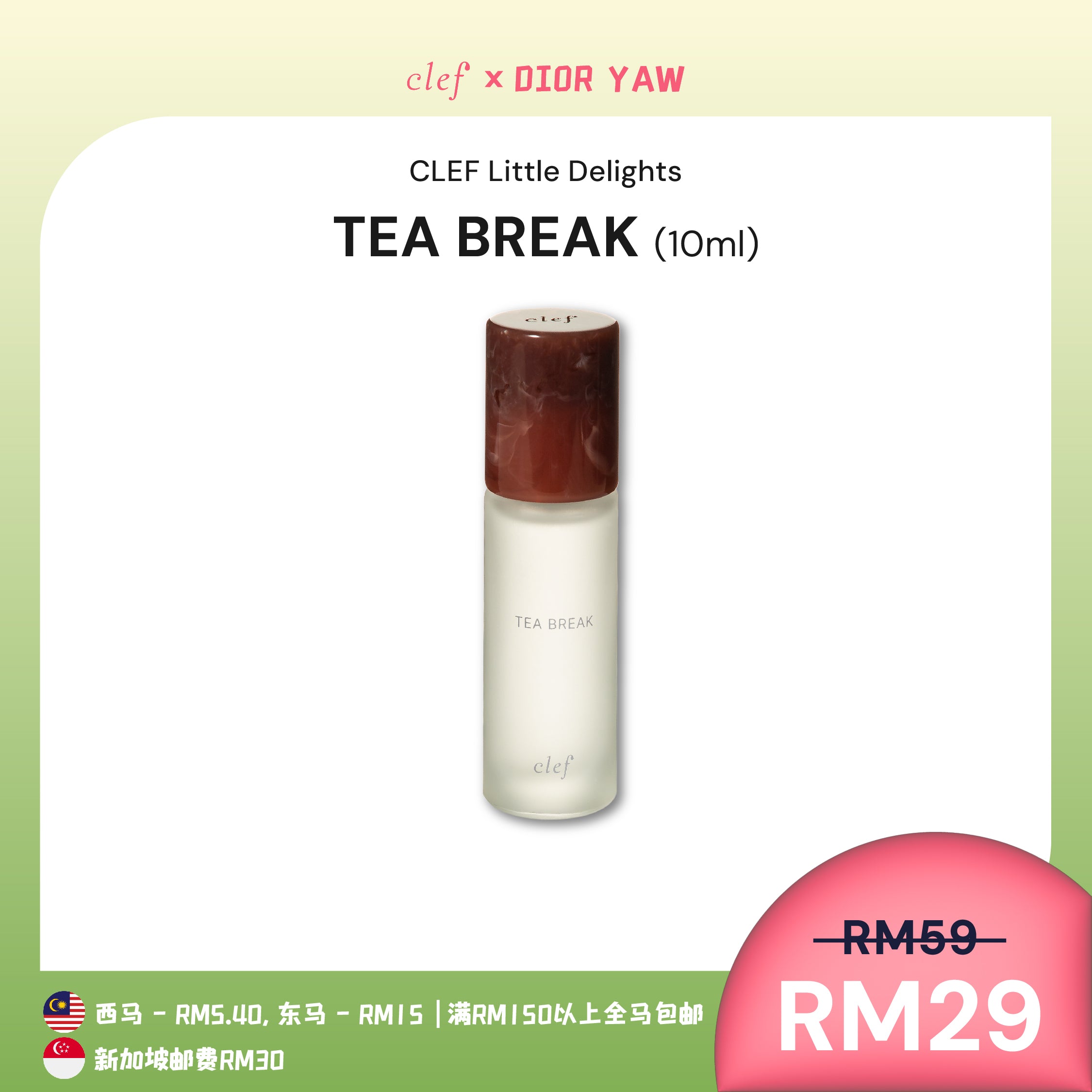 [DIOR YAW] CLEF Mini Fragrance 10ml